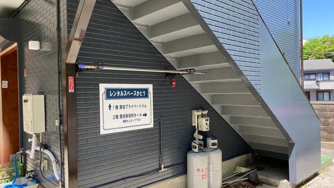 レンタルスペースかとう・2階ホール<24時間、最大20名利用可能なスペース(パーティ/懇親会/演奏/ダンス/体操/会議)>の写真7