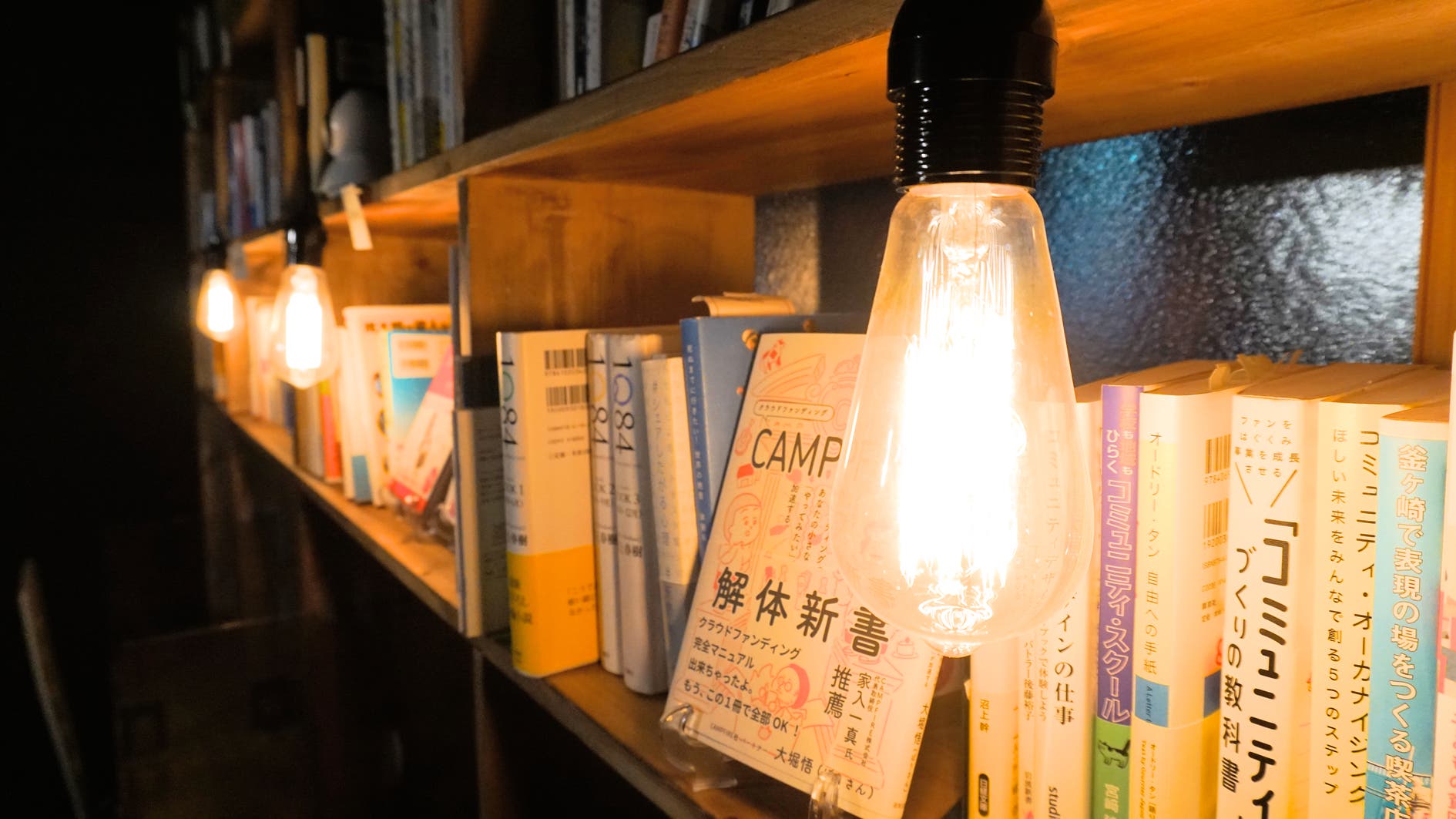 北大近くの古民家カフェ風【BBQ利用可能】【スクリーン有】の写真21