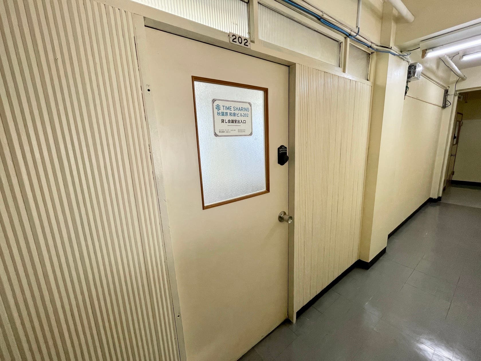 202【秋葉原駅5分】盛り上がる用途OK！リーズナブル会議室の写真24