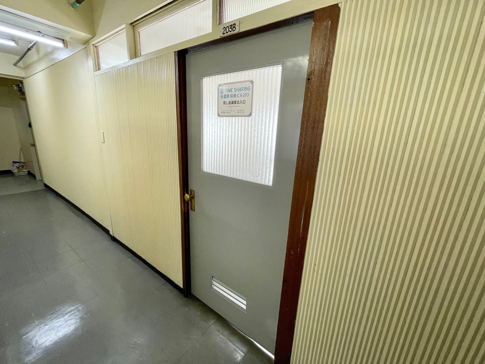 203【秋葉原駅5分】盛り上がる用途OK！リーズナブル会議室の写真22