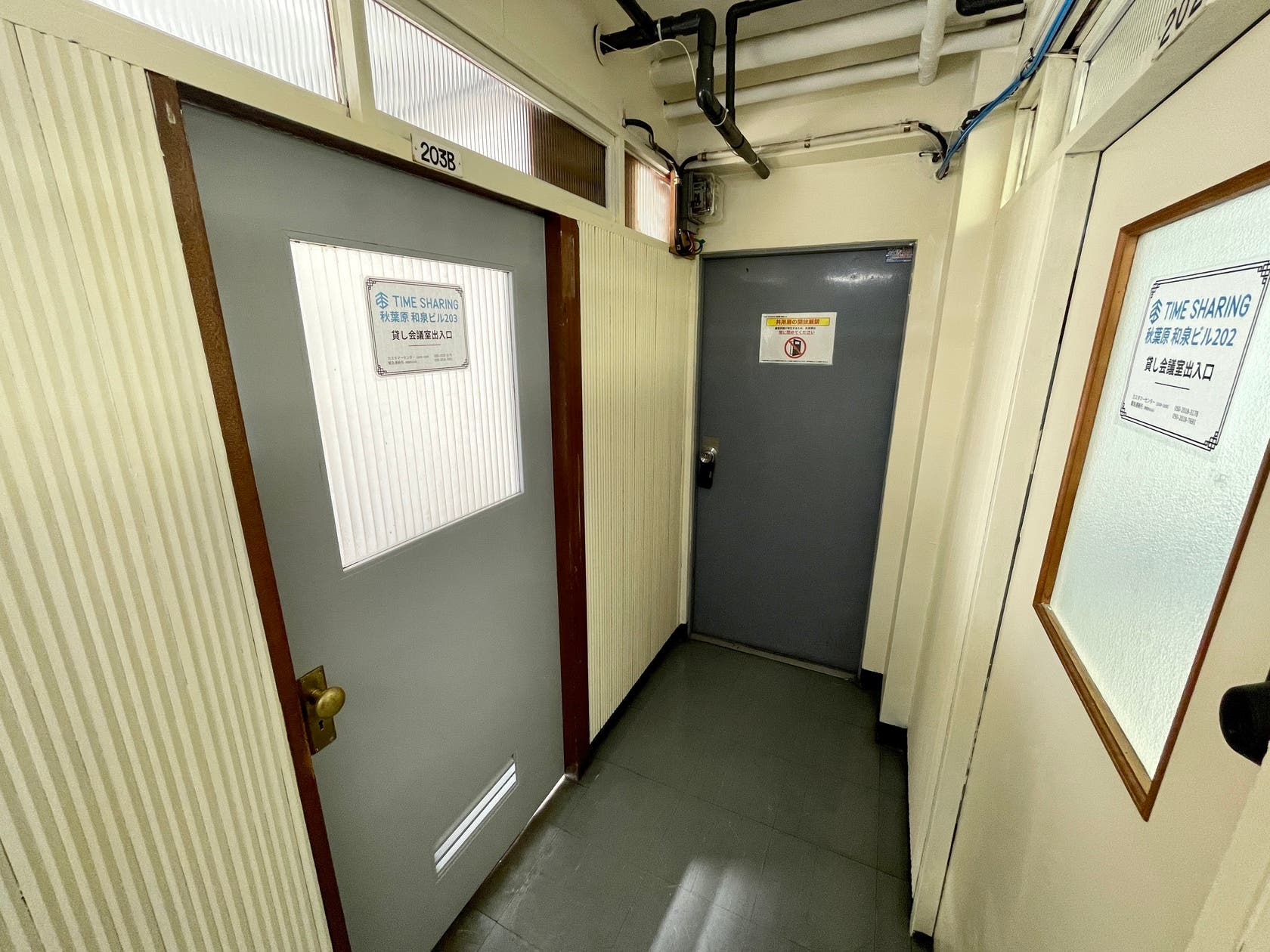 203【秋葉原駅5分】盛り上がる用途OK！リーズナブル会議室の写真23