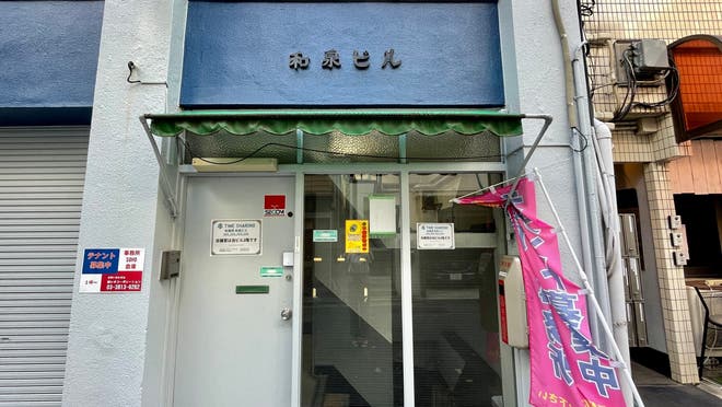 202【秋葉原駅5分】盛り上がる用途OK!リーズナブル会議室の写真19