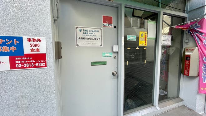 203【秋葉原駅5分】盛り上がる用途OK!リーズナブル会議室の写真18