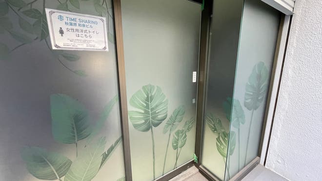 203【秋葉原駅5分】盛り上がる用途OK!リーズナブル会議室の写真26