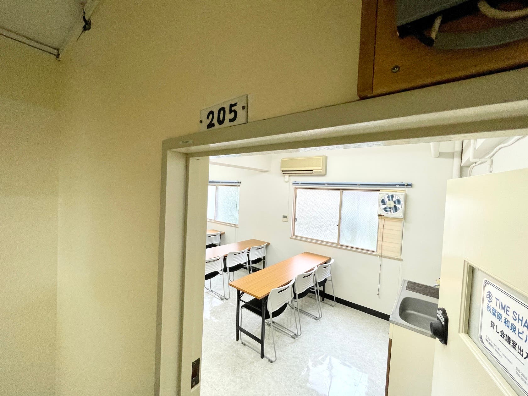 205【秋葉原駅5分】盛り上がる用途OK！リーズナブル会議室の写真14