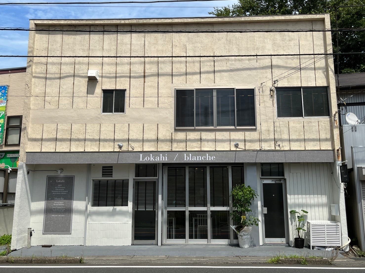 レンタルスペース&キッチン　＝京成大久保駅から徒歩6分・白を基調としたシンプル空間＝の写真15