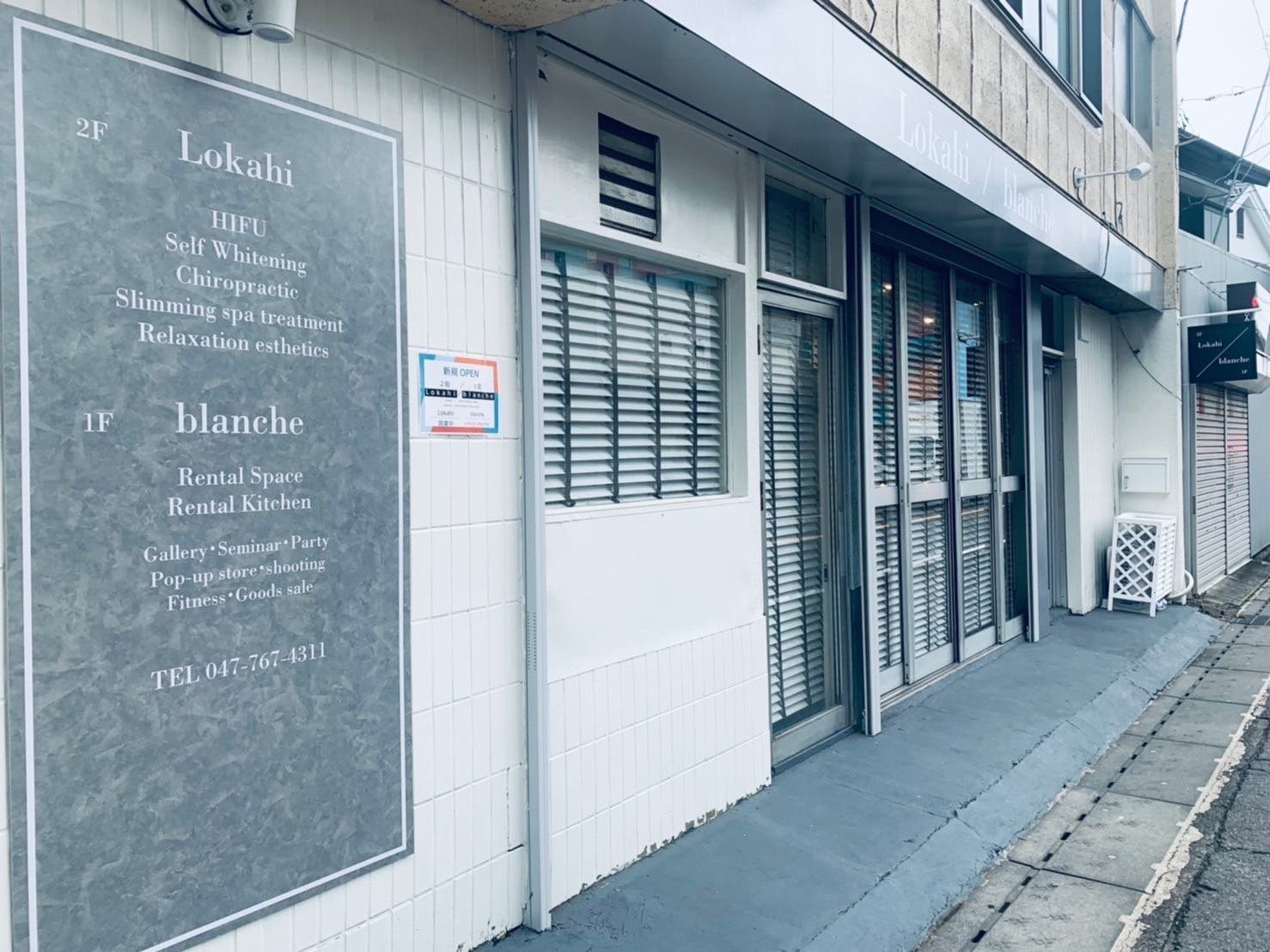 レンタルスペース&キッチン　＝京成大久保駅から徒歩6分・白を基調としたシンプル空間＝の写真16