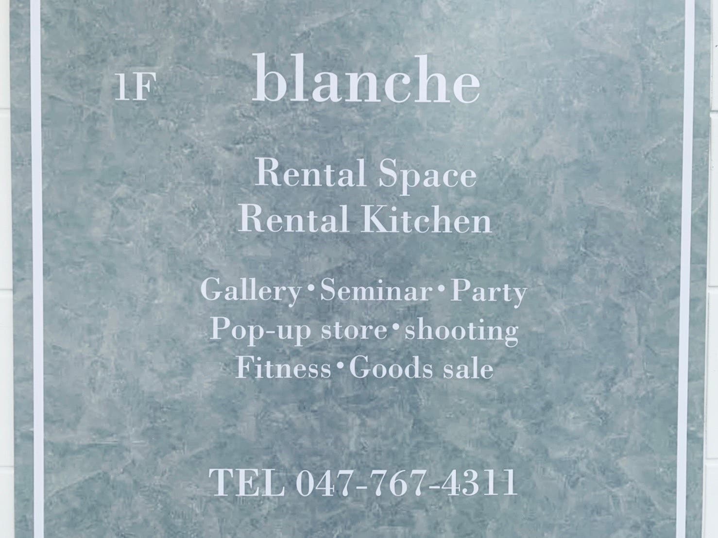 レンタルスペース&キッチン　＝京成大久保駅から徒歩6分・白を基調としたシンプル空間＝の写真17