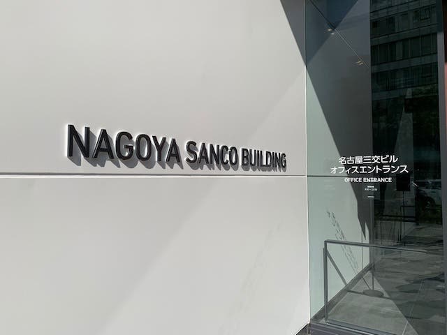 名古屋会議室　Tsudoico 名古屋駅前店　RoomD【国際センター駅直結！最大69名利用可能】の写真8