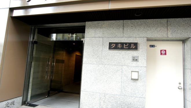 名古屋会議室 名古屋駅前 第1会議室・セルフ設営プラン【当日予約OK!最大15名利用可!/10G高速Wi-Fi完備】の写真8