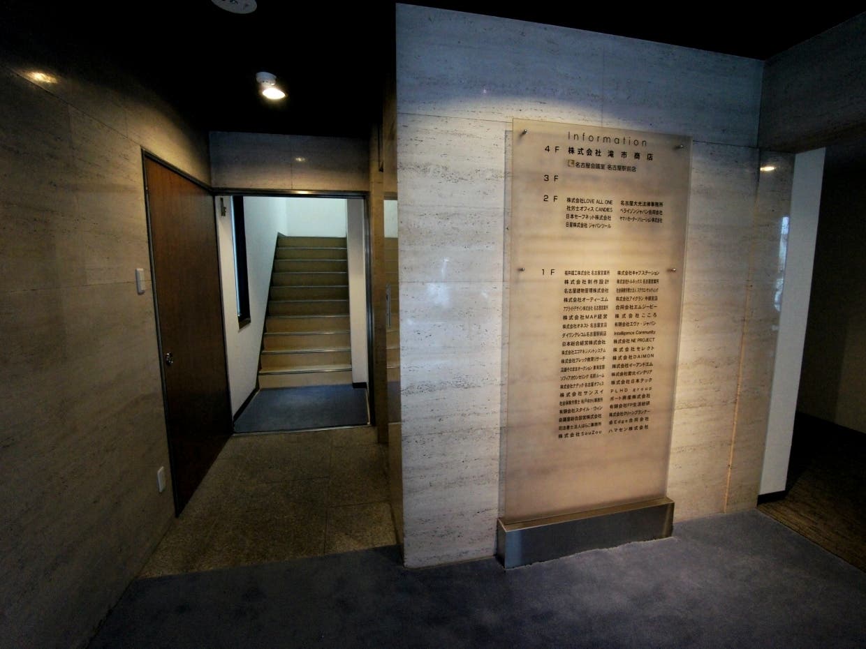 名古屋会議室 名古屋駅前 第1会議室・セルフ設営プラン【当日予約OK！最大15名利用可！/10G高速Wi-Fi完備】の写真9