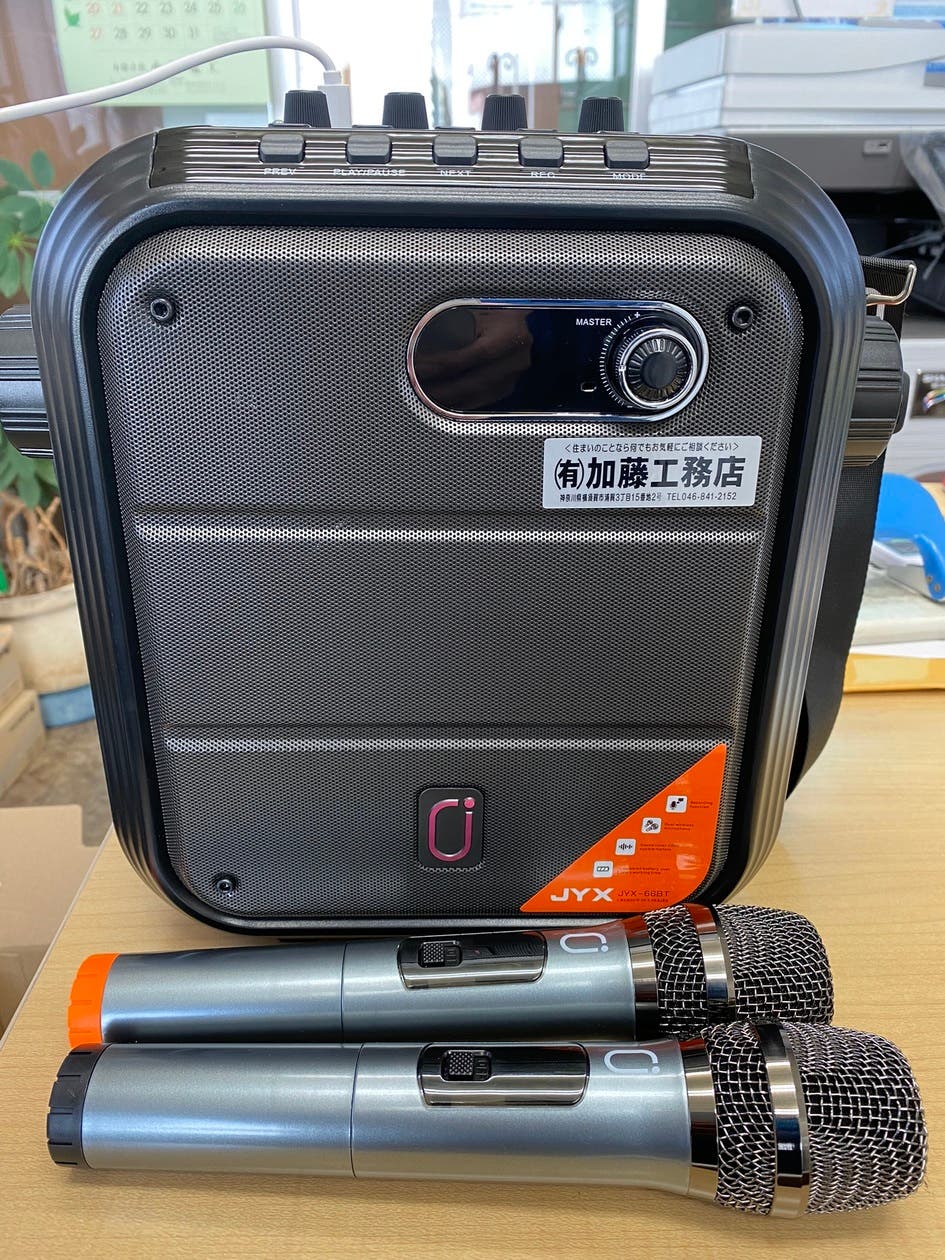 レンタルスペースかとう・2階ホール＜24時間、最大20名利用可能なスペース（パーティ/懇親会/演奏/ダンス/体操/会議）＞の写真11