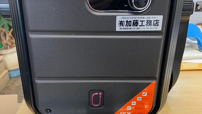 レンタルスペースかとう・2階ホール<24時間、最大20名利用可能なスペース(パーティ/懇親会/演奏/ダンス/体操/会議)>の写真11