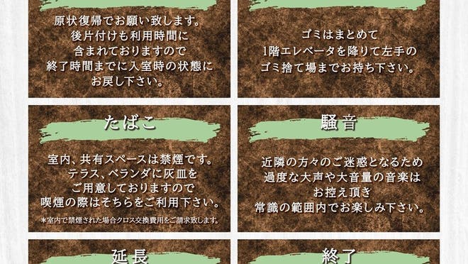 【虚空】最大30名様/天満駅3分/BBQ/鍋パ/タコパ/TVゲーム/忘年会/各種パーティー【梅田/天満】アクセス良好の写真7