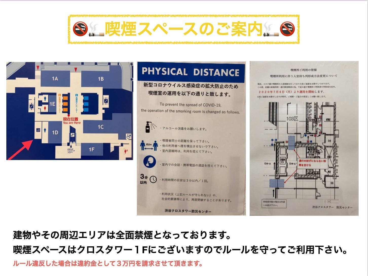 広いベランダ❗️楽器演奏可能！無料プロジェクタ、大型黒板、Wi-Fiあり！【西田ビル４F】の写真29