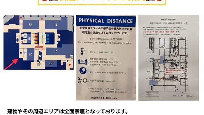 広いベランダ❗️楽器演奏可能!無料プロジェクタ、大型黒板、Wi-Fiあり!【西田ビル4F】の写真29
