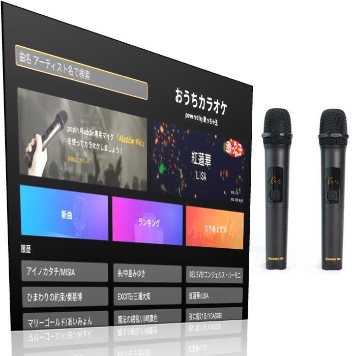 カラオケの画像1