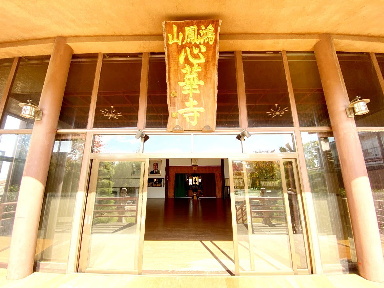 京都会議室 心華寺 大日堂【京都府宇治市お寺のレンタルスペース！社内研修・集会・イベント会場におすすめ】の写真6