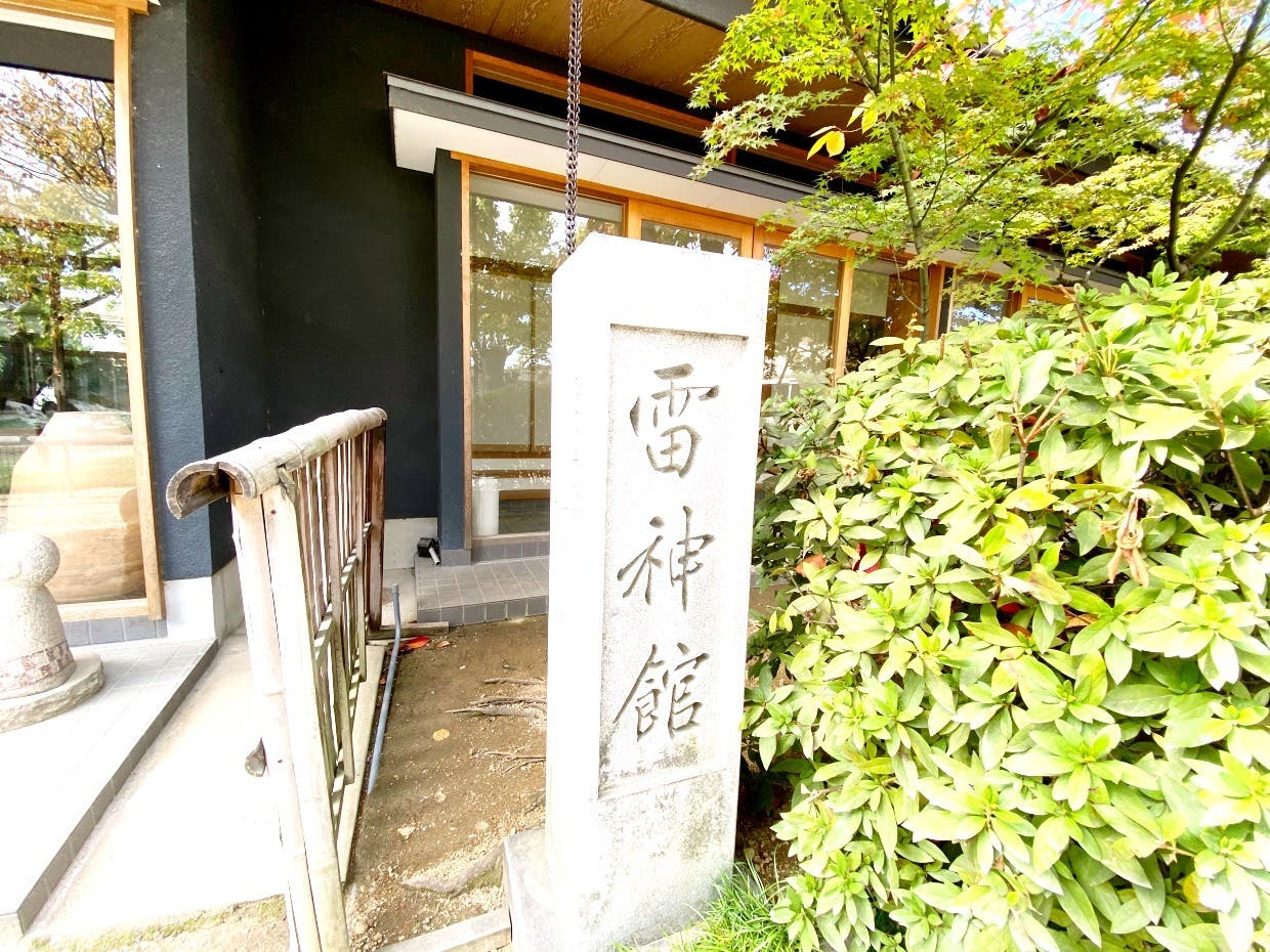 京都会議室 心華寺 雷神館【京都府宇治市お寺のレンタルスペース！撮影・教室・誕生日会などにもおすすめ】の写真9