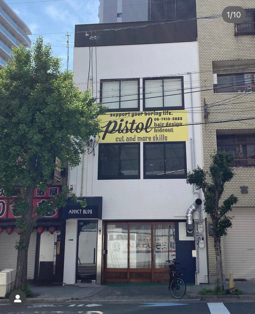 【addict.gallery】桜川駅徒歩1分。自然光が射すギャラリー・イベントスペースの写真5