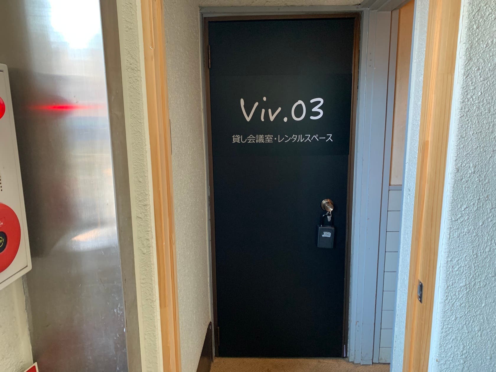★オープン特価★三宮徒歩5分・元町徒歩30秒wifi無料★格安完全個室★貸会議室・レンタルスペース★viv03の写真6