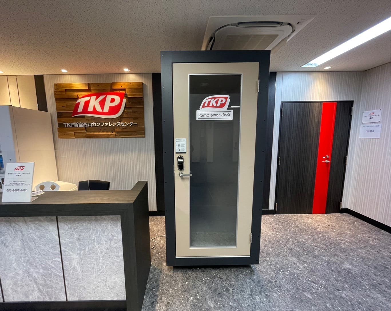 ＜RemoteworkBOX TKP新宿西口店【No.1】＞完全個室⭐️Wi-Fi無料！テレワーク/Zoom/自習の写真3