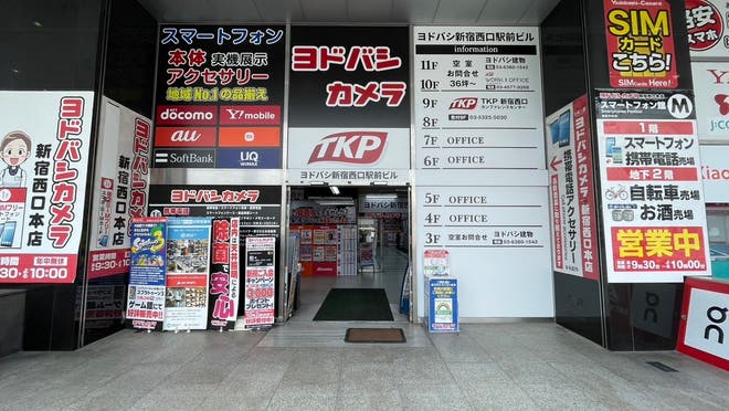 <RemoteworkBOX TKP新宿西口店【No.1】>完全個室⭐️Wi-Fi無料!テレワーク/Zoom/自習の写真4