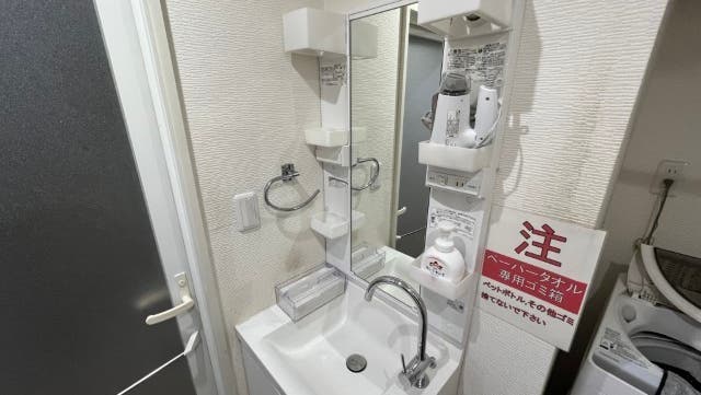 【渋谷駅5分】パーソナル向けの機材完備でトレーニングし易いジム|パワーラックの部屋① MIYAZAKI GYM渋谷店の写真10
