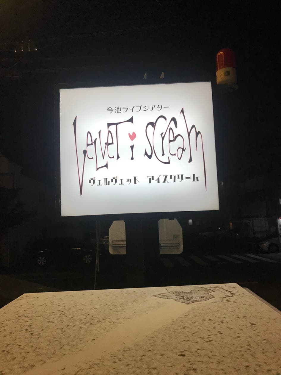 撮影、オフ会、誕生日会、女子会、練習会利用などに！の写真5