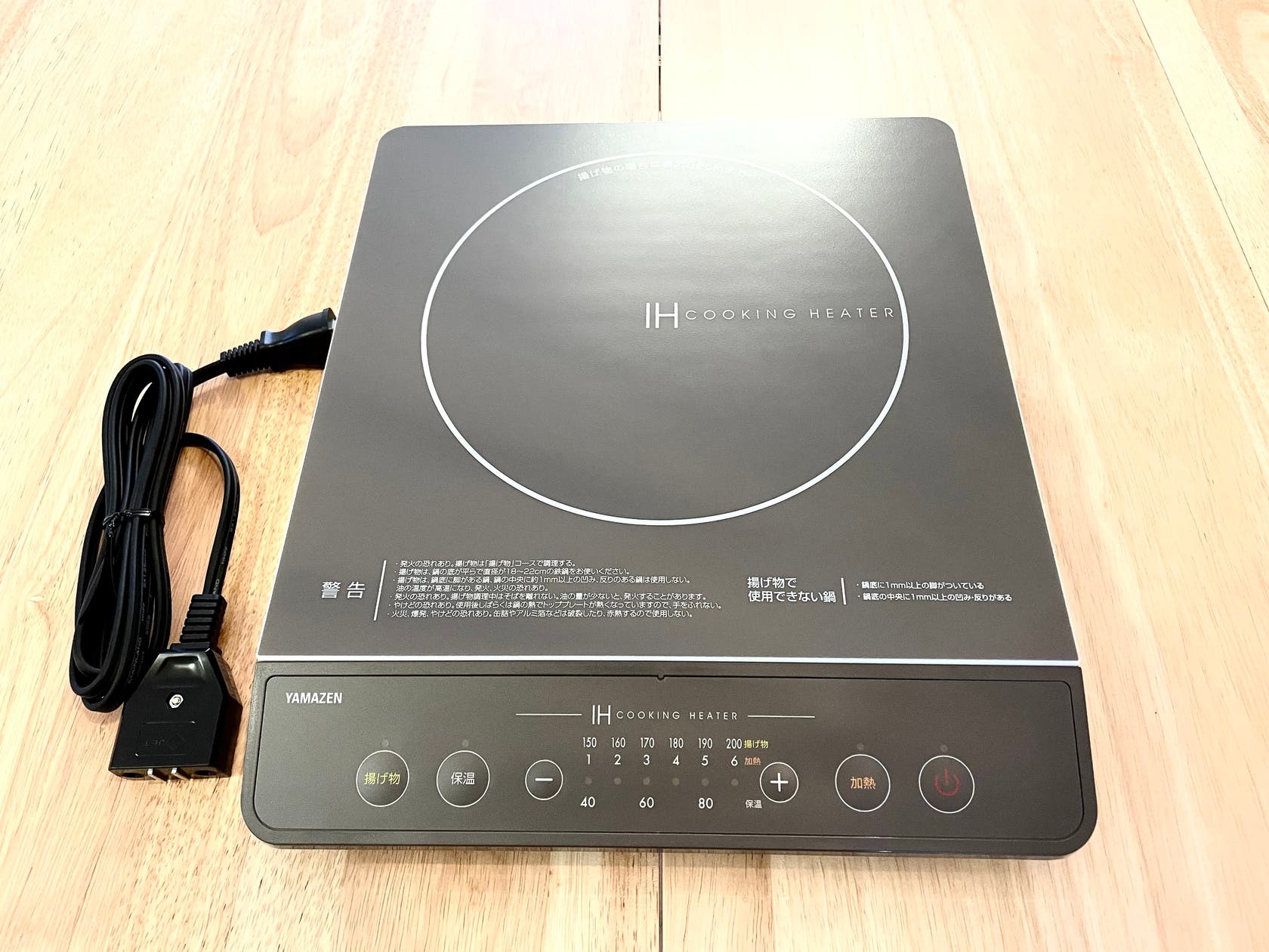 <無料>卓上IHコンロの画像1