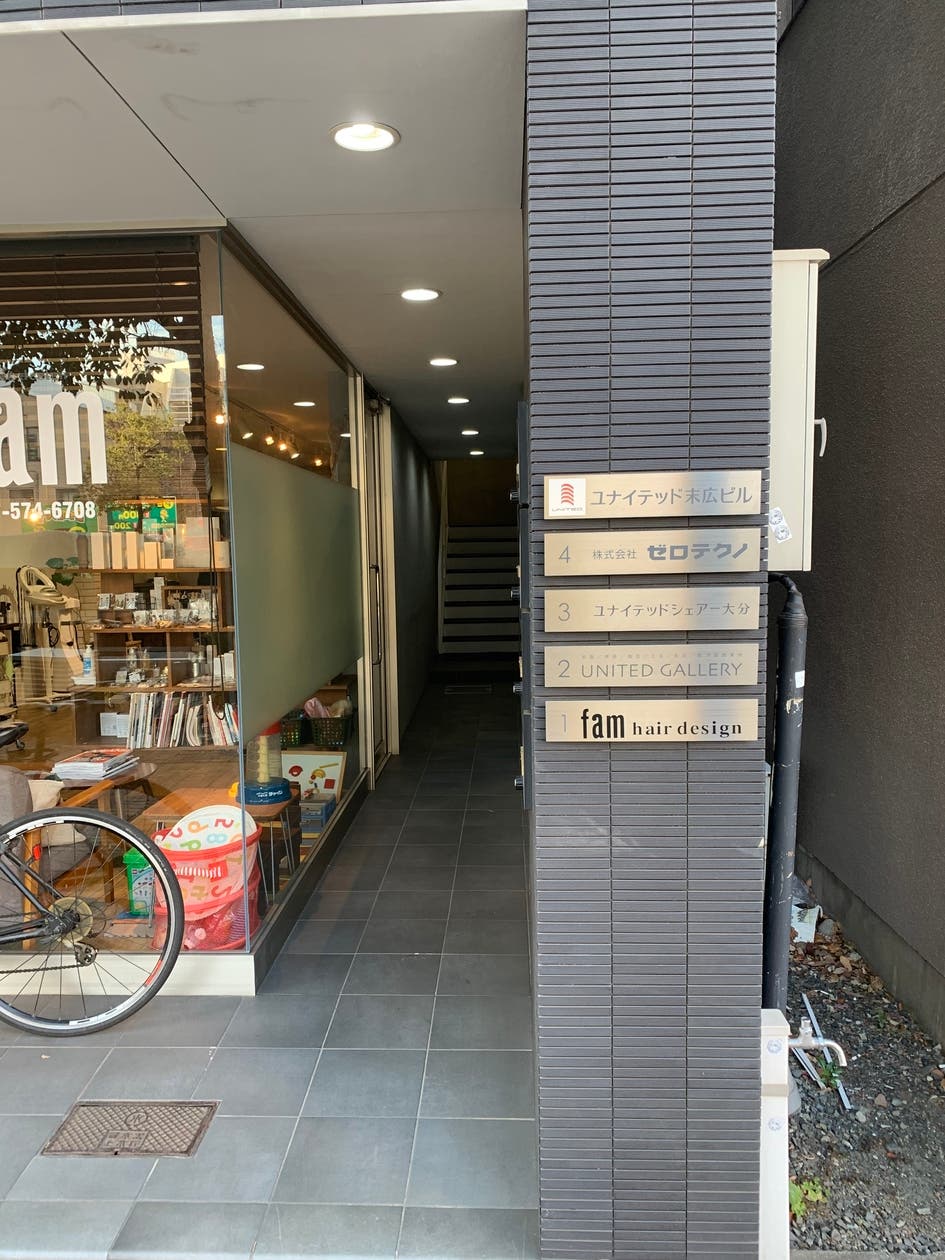 大分駅徒歩3分のシェアオフィスの写真7