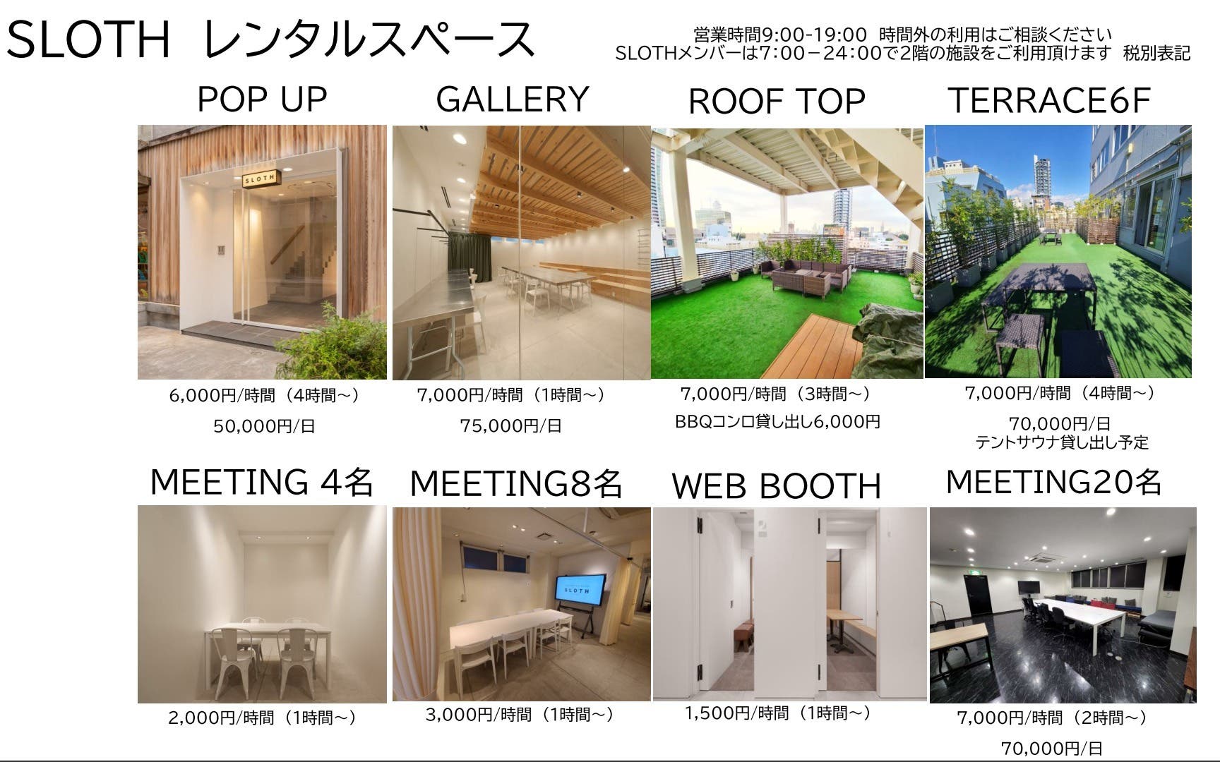 【オンライン会議に】コワーキング施設内 WEBブース（No.2）の写真10