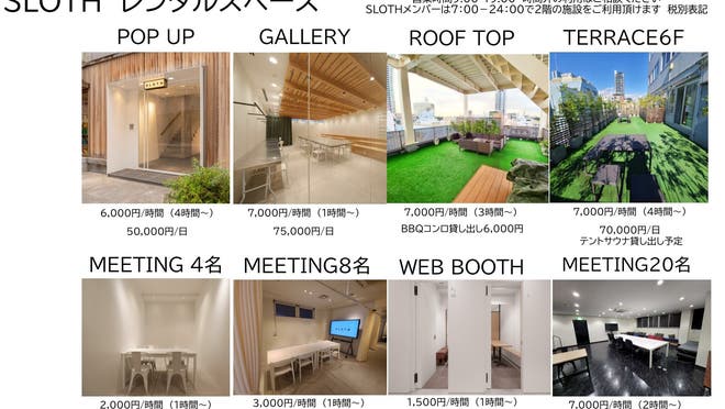 【オンライン会議に】コワーキング施設内 WEBブース(No.2)の写真10