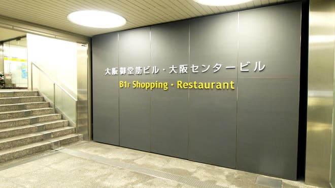《大阪会議室 大阪御堂筋ビル貸し会議室 M5会議室(地下4階)》「本町駅」14番出口直結!/最大24名利用の貸し会議室の写真22