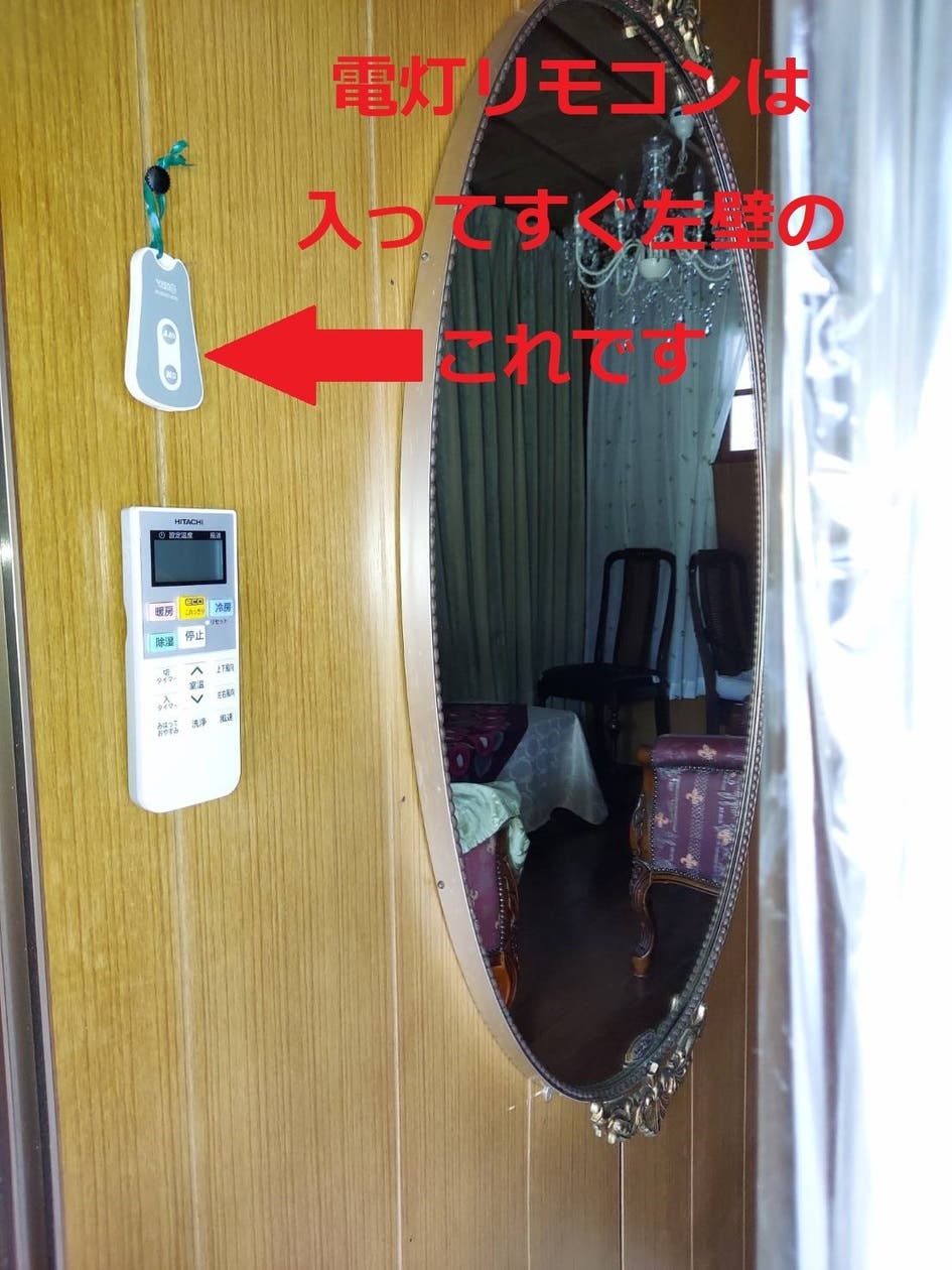 Toga40：テレワークに！Wi-Fi有。静かな古民家の完全個室！大正浪漫風の応接セットとデスク。打合せや撮影など。軽一台駐車可の写真15