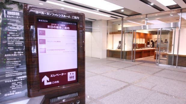 《名古屋会議室 栄ガスビル店 栄ガスホール(応用形)》地下鉄・名鉄「栄駅」より徒歩5分!ご希望のレイアウトでセッティングの写真7