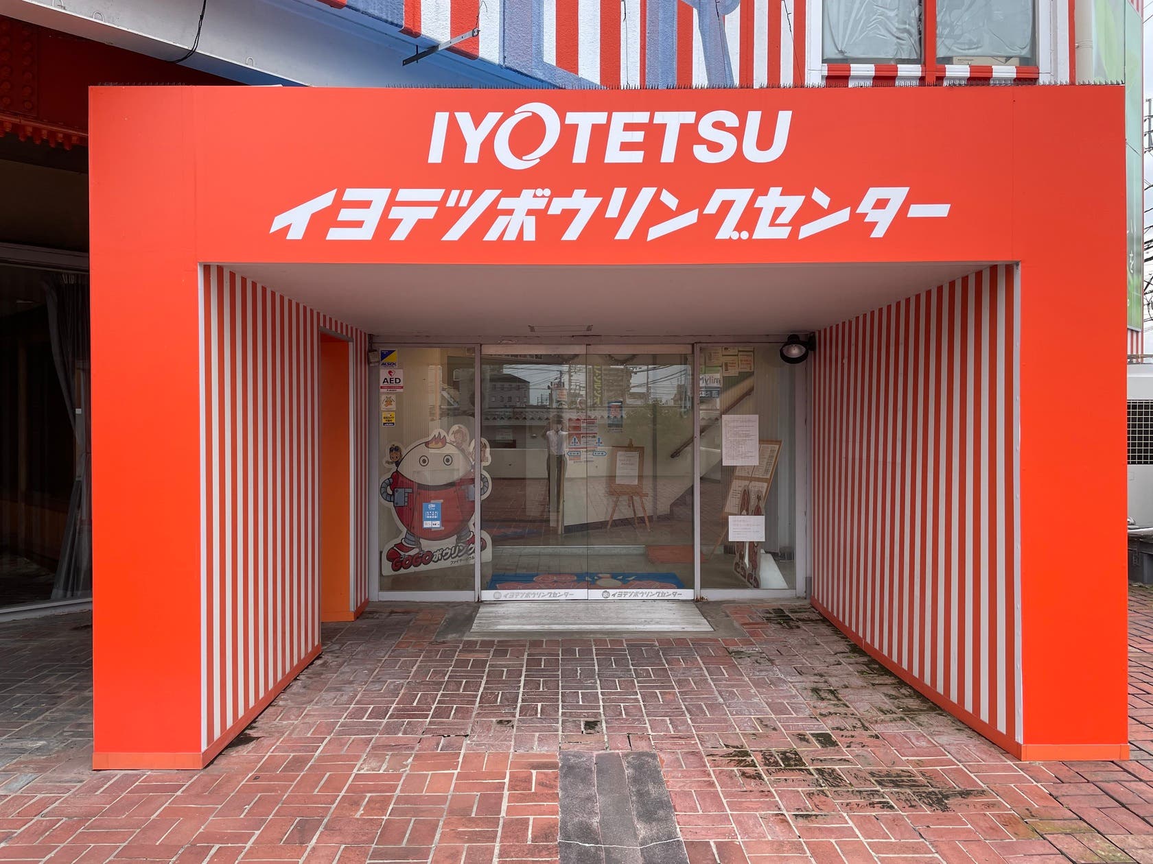 ☆レンタルオフィスいよてつ福音寺☆無料駐車場が50バースあり、お車でお越しいただけます！！の写真7