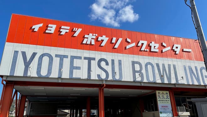 ☆レンタルオフィスいよてつ福音寺☆無料駐車場が50バースあり、お車でお越しいただけます!!の写真8