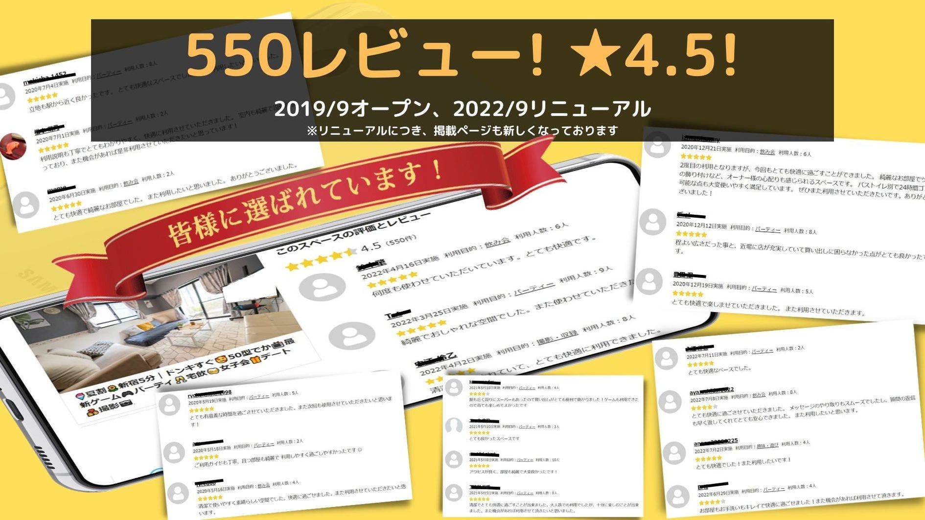 【駅2分】🥇水・ゴミ捨て無料🥇　新宿5分｜新大久保7分｜ドンキすぐ🥰最新ゲーム🎮パーティ🥂BBQ🍻女子会🎁撮影📷 24時間営業の写真6
