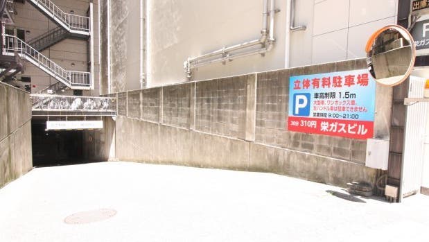 《名古屋会議室 栄ガスビル店 ヴィーナスルーム(基本形)》地下鉄・名鉄「栄駅」より徒歩5分!栄大津通のガスビル内会議室の写真23