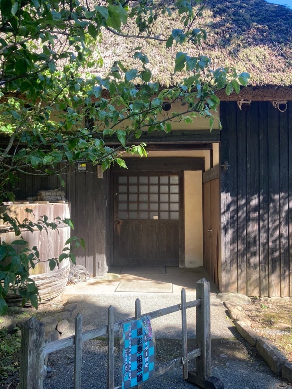 修善寺虹の郷コスプレイヤー専用撮影家屋の写真2