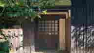 修善寺虹の郷コスプレイヤー専用撮影家屋の写真2
