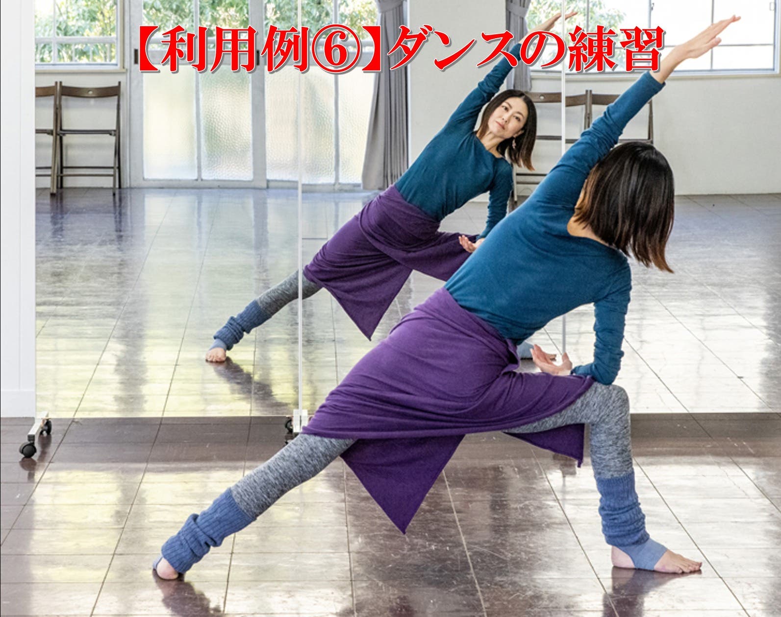 【JR最寄駅600m】楽器演奏可／ホームパーティ／会議・セミナー／テレワーク／動画撮影配信／プライベート空間の写真7