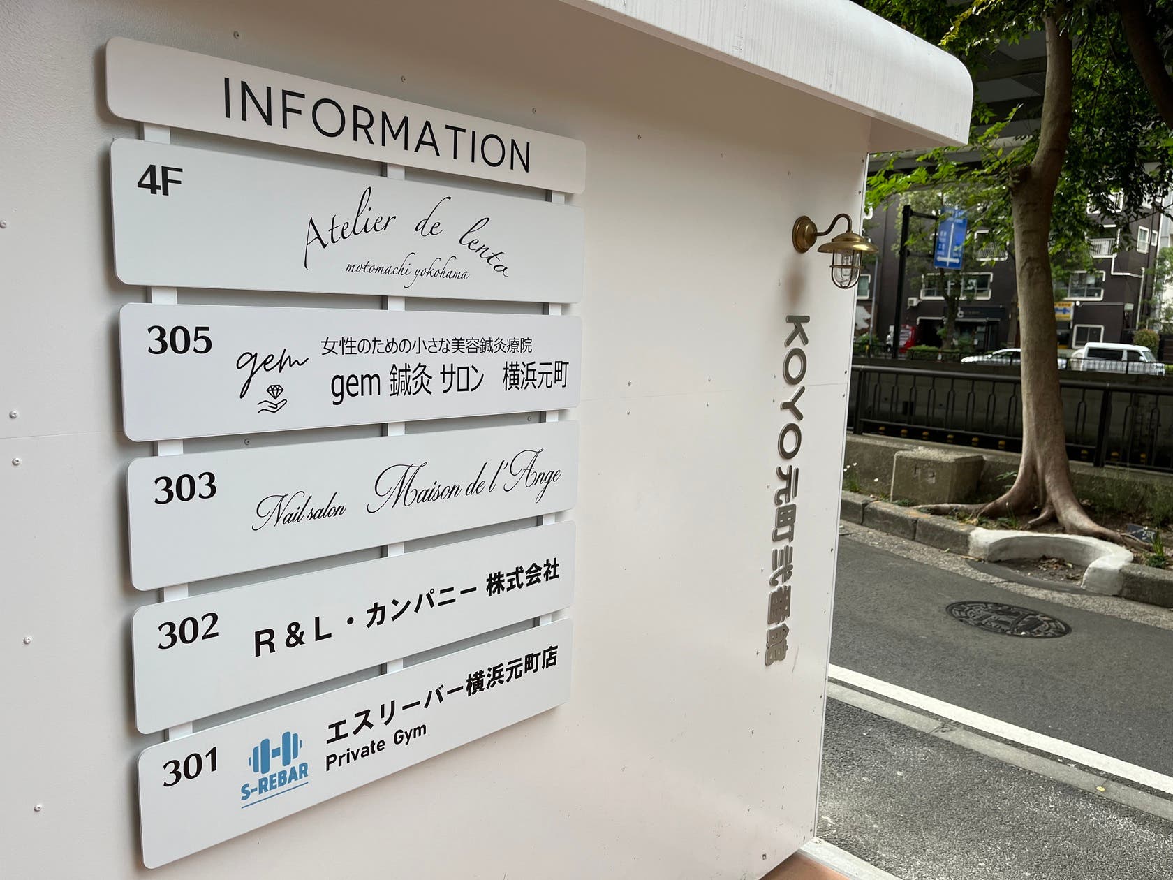 【地域最安値】【元町中華街、石川町、関内徒歩圏内】アクセス良好の完全個室おしゃれジムの写真4