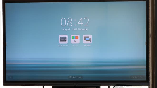 巨大モニター料金コミコミ💫の貸し会議室①の写真3