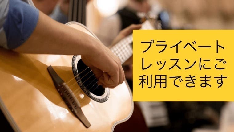広いベランダ❗️楽器演奏可能！無料プロジェクタ、大型黒板、Wi-Fiあり！【西田ビル４F】の写真6