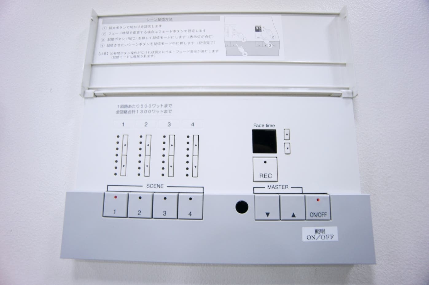 《東京会議室　中野セントラルパークカンファレンス　ルーム2A》ホワイトボード常設で会議や説明会に便利の写真9