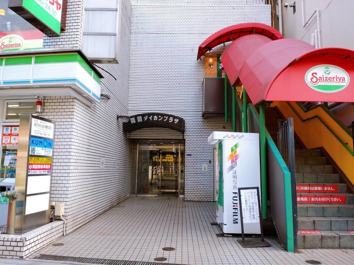 【ゆりねこ会議室】JR両国駅西口徒歩30秒のレンタルスペース！！２０２２年９月OPEN！多目的スペース☆彡パーティの写真19