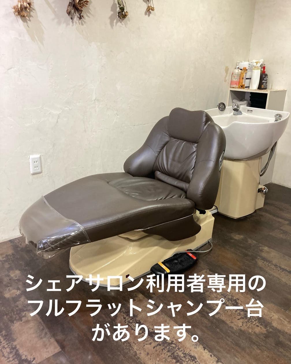 ⭐️高円寺北口４分⭐️初回限定！美容室でフリーランス美容師さん向け面貸し✂️の写真4