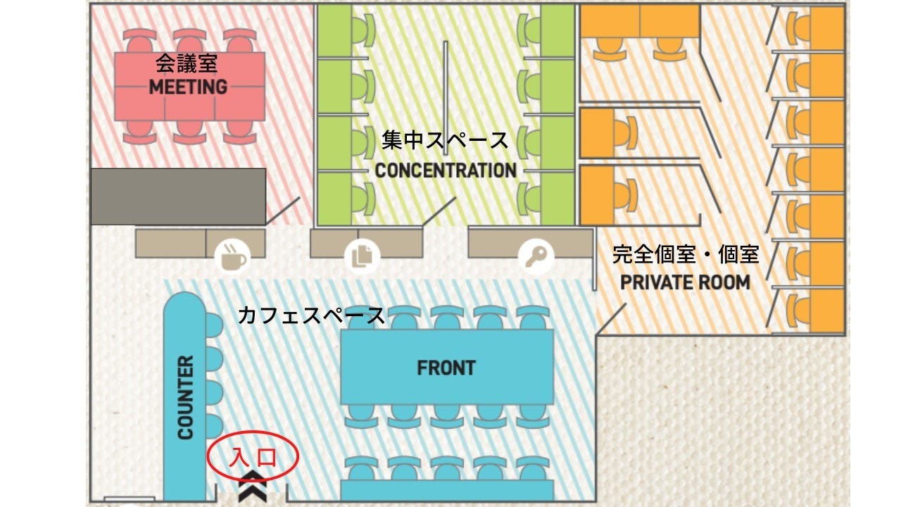 【町田 おしゃれなカフェ風ワークスペース】全席WEBミーティング可能／駐車場無料／フリードリンク＆スナックの写真13